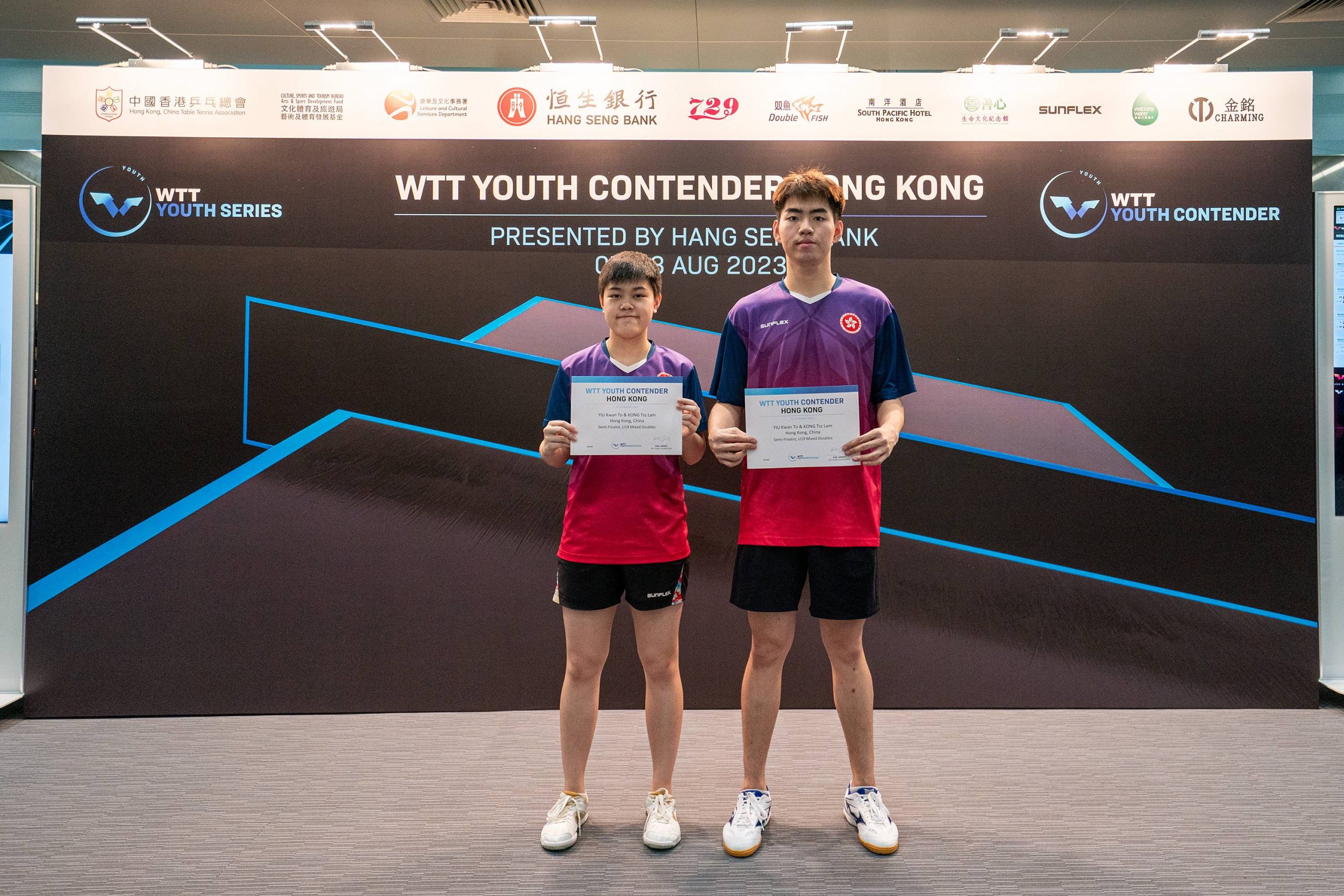 第四日相片 - WTT Youth Contender HK